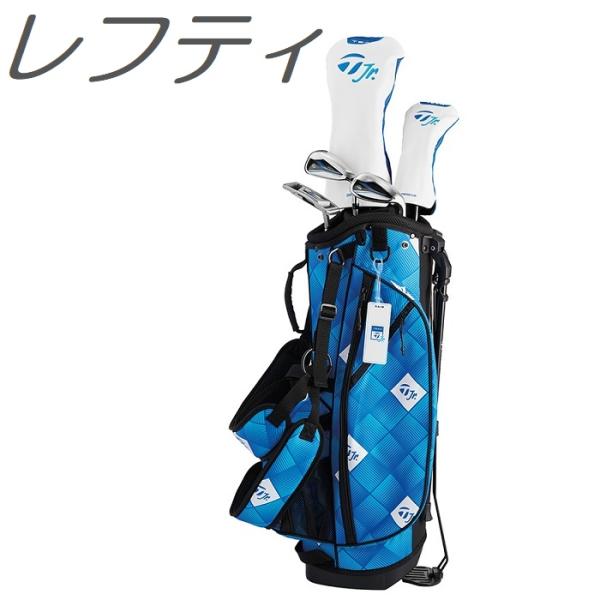 レフティモデル TaylorMade Team TaylorMade Size 2 Junior Set テーラーメイド チーム テーラーメイド サイズ 2 ジュニアセット