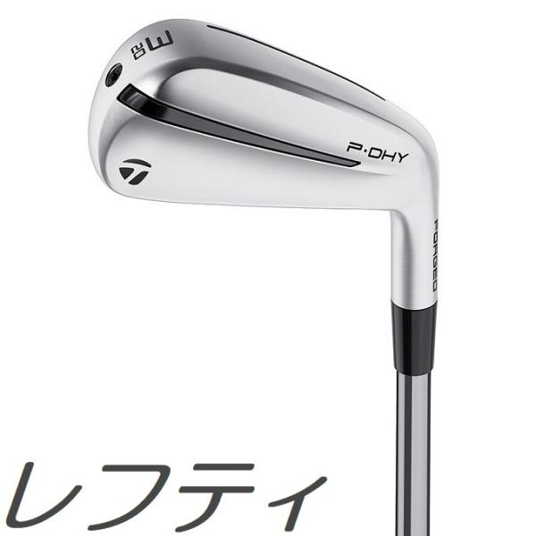 レフティモデル TaylorMade P・DHY Utility Iron テーラーメイド P DHY ユーティリティ アイアン メーカーカスタムシャフトモデル