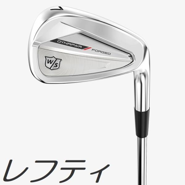 レフティモデル 単品アイアン Wilson Staff Dynapower Forged Iron ウィルソン スタッフ ダイナパワー フォージド 単品アイアン メーカーカスタムシャフト