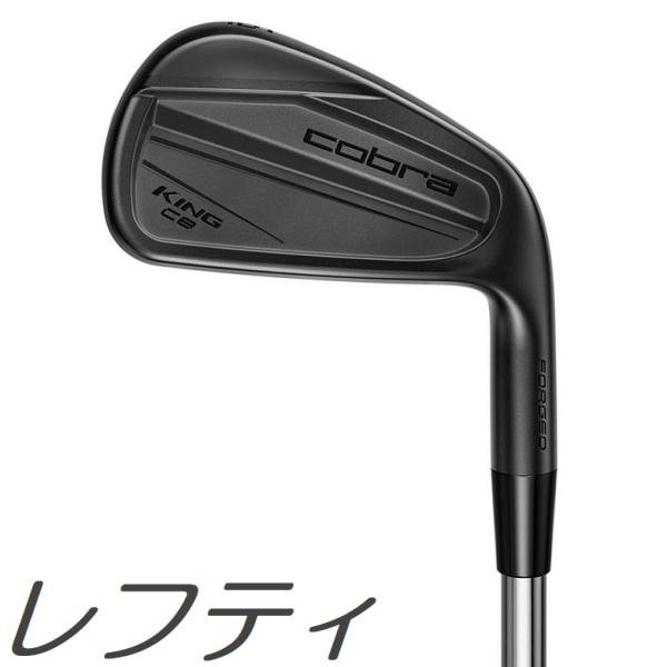 レフティモデル 単品アイアン Cobra Golf KING CB Black Iron コブラゴルフ キング キャビティバック ブラック 単品アイアン カスタムシャフトモデル
