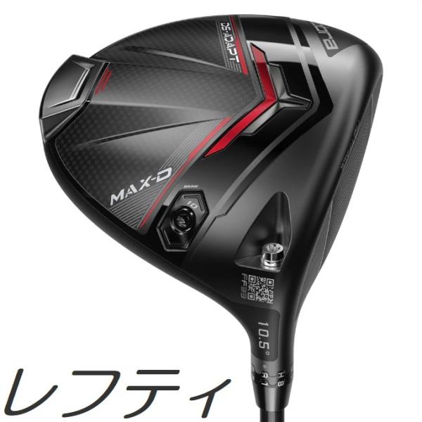 レフティモデル Cobra Golf DS-ADAPT Max-D D コブラゴルフ ダークスピード ADAPT マックス D ドライバー