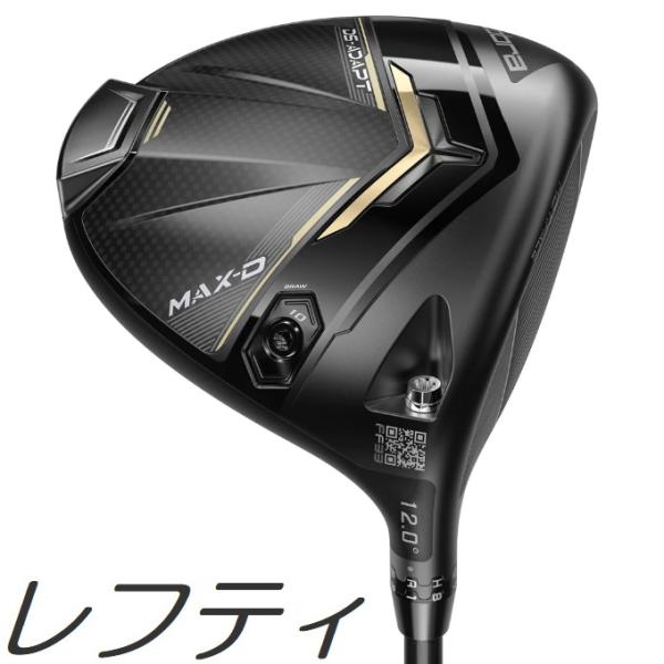 レフティモデル Cobra Golf DS-ADAPT Max-D Women's D コブラゴルフ ダークスピード ADAPT マックス D レディース ドライバー