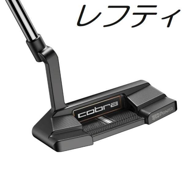 レフティモデル Cobra Golf 2024 Grandsport-35 3D Printed Putter コブラゴルフ グランスポーツ 35 3D プリンテッド パター