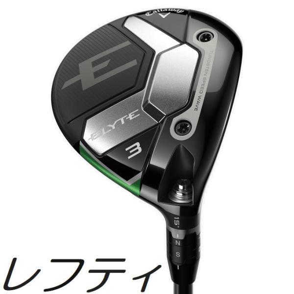 レフティモデル Callaway Elyte Fairway Wood キャロウェイ エリート フェアウェイウッド