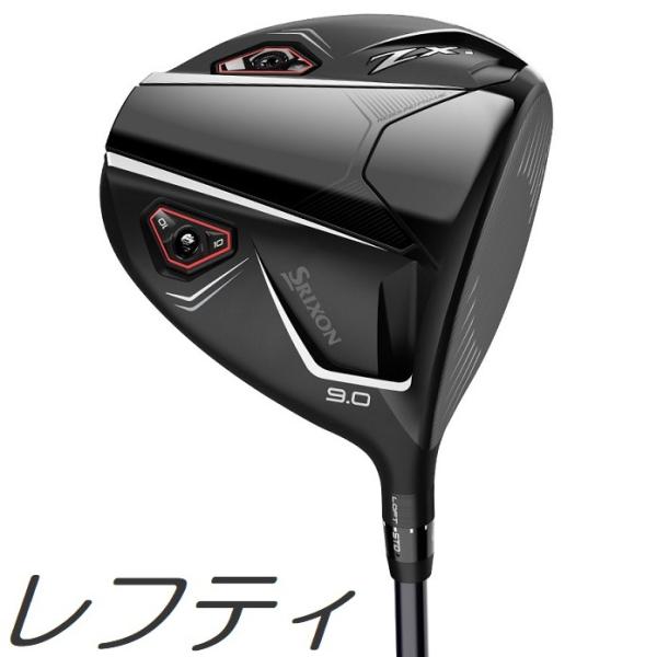レフティモデル Srixon ZXi D USスリクソン ZXi ドライバー メーカーカスタムシャフトモデル