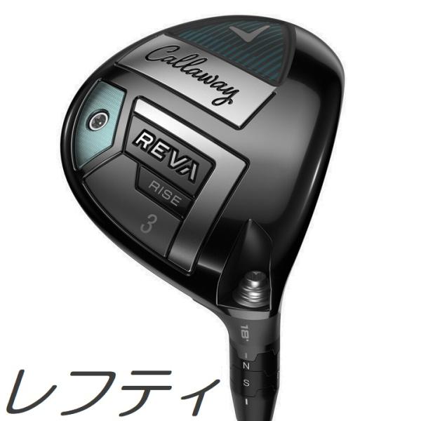 レフティモデル Callaway Women′s REVA RISE Fairway Wood キャロウェイ エリート レディース レバ ライズ フェアウェイウッド