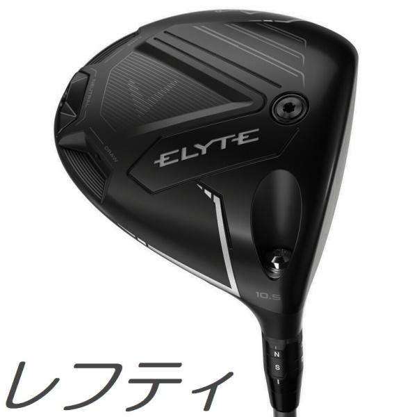 レフティモデル Callaway Elyte Night Edition D キャロウェイ エリート ナイト エディション ドライバー メーカーカスタムシャフトモデル