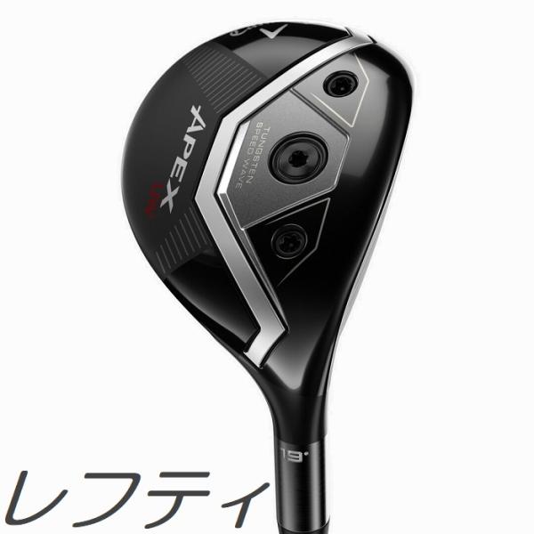 レフティモデル Callaway 2025 Apex Utility Wood キャロウェイ 2025 エイペックス ユーティリティ ウッド