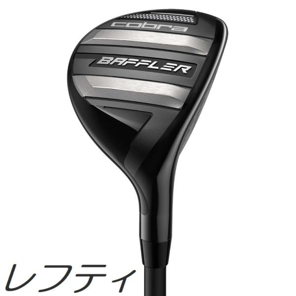 レフティモデル Cobra Golf Baffler Hybrid コブラ バフラー ハイブリッド