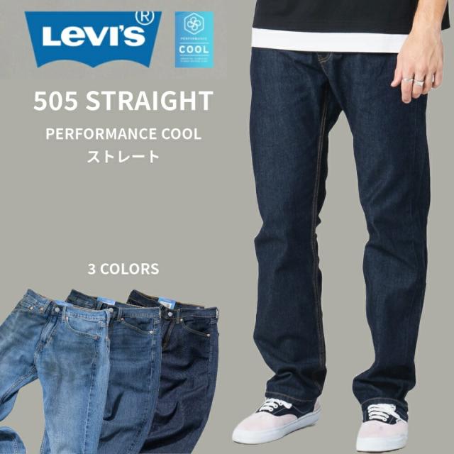 LEVI'S リーバイス 505 COOL ジーンズ デニム 00505-2836 00505-2886 00505-2957