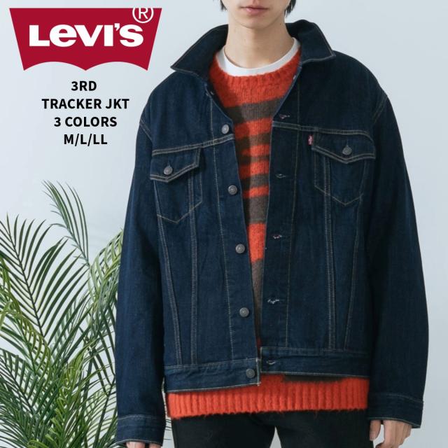 3RD トラッカー JKT  LEVIS リーバイス 72334-0134 72334-0584 72334-0322 取扱店舗限定