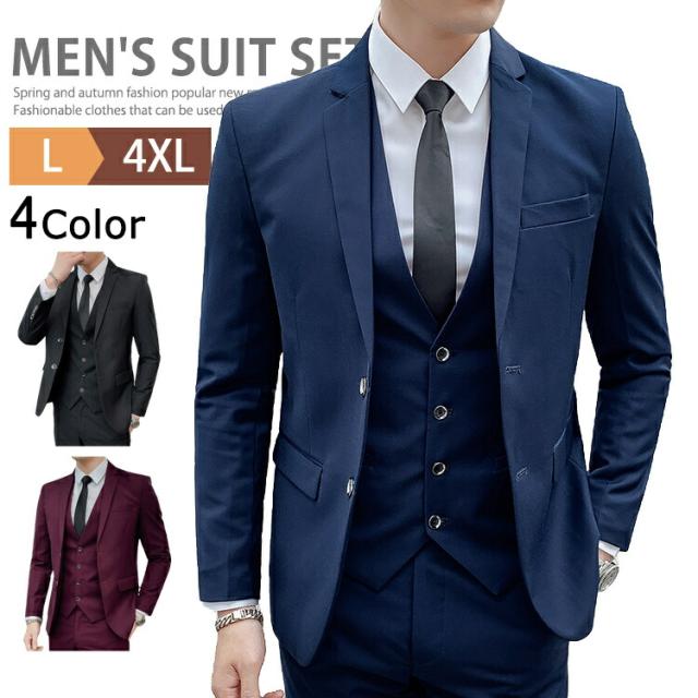 セットアップ スーツ メンズ スリーピーススーツ 上下セット ビジネス 2ツボタン カジュアルスーツ フォーマル 洗えるスーツ ベスト付 入学式 就活 卒業式 成人式 結婚式 パーティー テーラードジャケット スラックス パンツ スリム 在宅勤務 紳士服