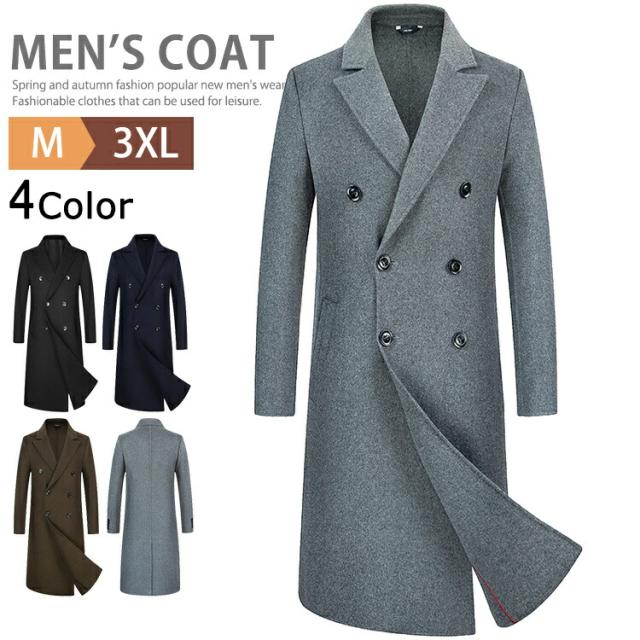 超ロング丈 ダブル チェスターコート メンズ ウールコート ビジネスコート スーツコート ダブルコート 防寒コート 暖かい ロングコート 冬コート ビジネス オフィス カジュアル メルトンジャケット あったか 高級感 紳士服 冬物 冬服 冬 ファッション