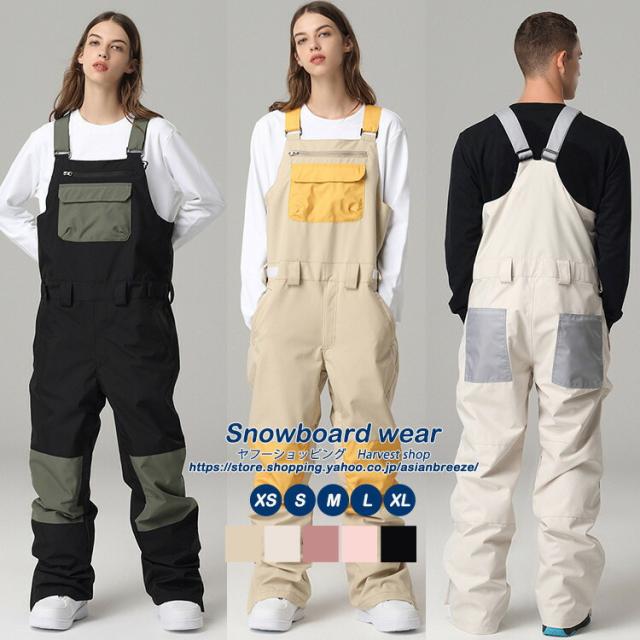 ビブパンツ スノーボードウェア メンズ レディース スキーウェア パンツ ボードウェア スノボウェア スノボ ウェア スノーボード スノボー スキー スノボーウェア スノーウェア ウエア