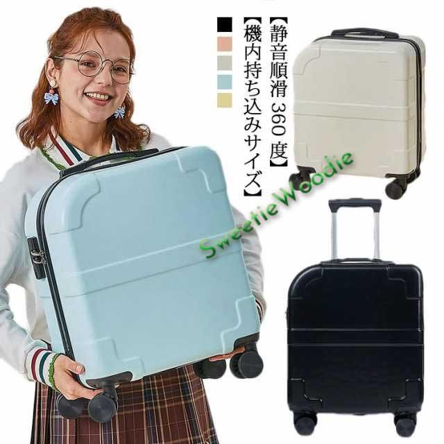 小型 スーツケース 機内持ち込み 軽量 かわいい sサイズ キャリーバッグ おしゃれ レディース 女性 子供用 キャリーケース ハード suitcase 小型 旅行バッグ 日帰り 修学旅行 国内旅行 日帰り 送料無料
