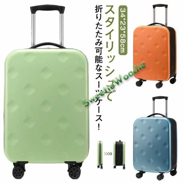 折りたたみ スーツケース 薄型 軽量 キャリーケース 機内持ち込み 小型 折りたたみ 耐久性 キャリーバッグ 予備バッグ 大容量 スリム 薄い 20インチ コンパクト 省スペース スタイリッシュ 国内 旅行 45L 1泊2日 2泊3日 シンプル