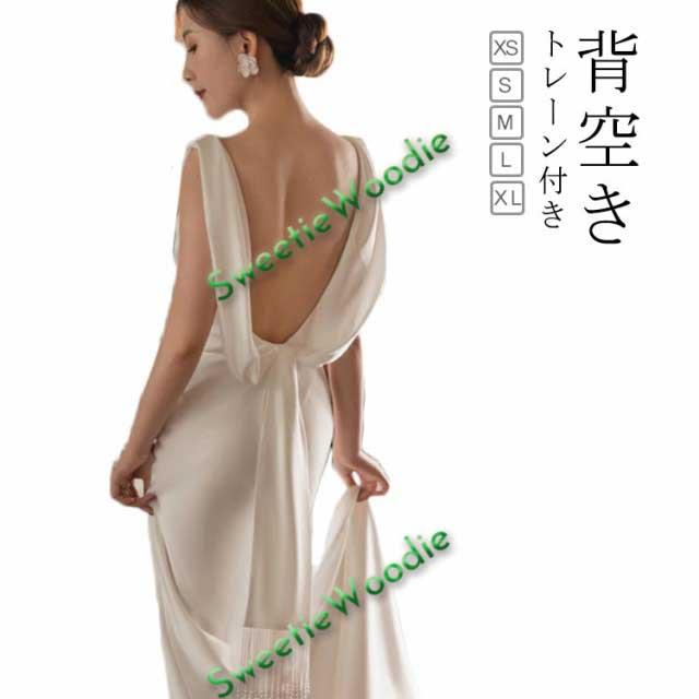 ウェディングドレス マーメイドライン トレーン付きドレス ウェディング ウエディング パーティードレス キャミソールドレス フィッシュテール 結婚式 ワンピース 海外 挙式 ホワイト 白 トレーン付き ドレス