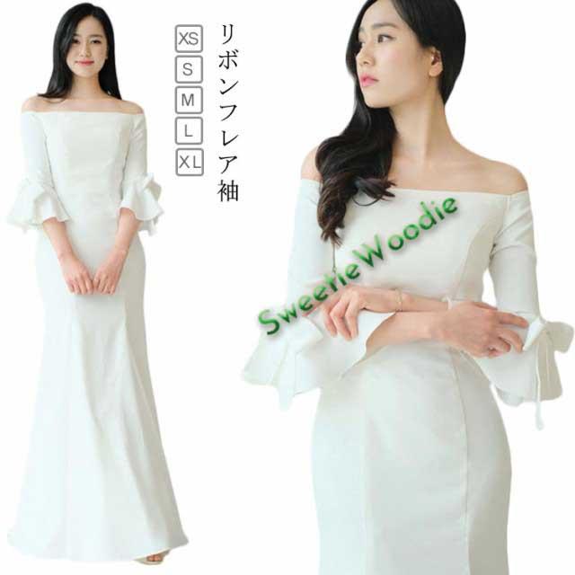 ロングドレス 白 マーメイドライン ウェディングドレス フレア袖 オフショルダー パーティードレス フィッシュテール ウェディング 袖リボン 結婚式 ワンピース 海外 挙式 ホワイト ロング丈 ウエディング