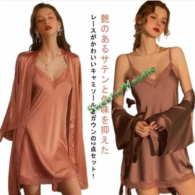 ネグリジェ シルク 母の日 ルームウェア 2点セット ガウン 部屋着 キャミソール 肌に優しい パジャマ 前開き カーディガン付 レディース ワンピース 通気 セクシー抜け感ナイトガウン Vネック レースセクシー 上下セット レース