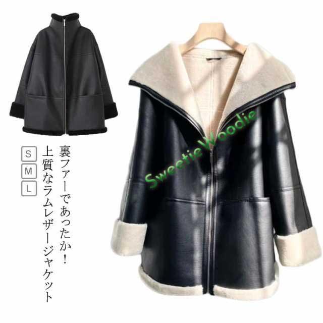 暖かい 裏起毛 羊革 ラムレザー 本革 ファージャケット アウター ライダースジャケット ジャケット レディース 防寒 革 きれいめ ジャケット 秋 冬 おしゃれ ゆったり レザーコート レザージャケット カジュアル ギフト プレゼント