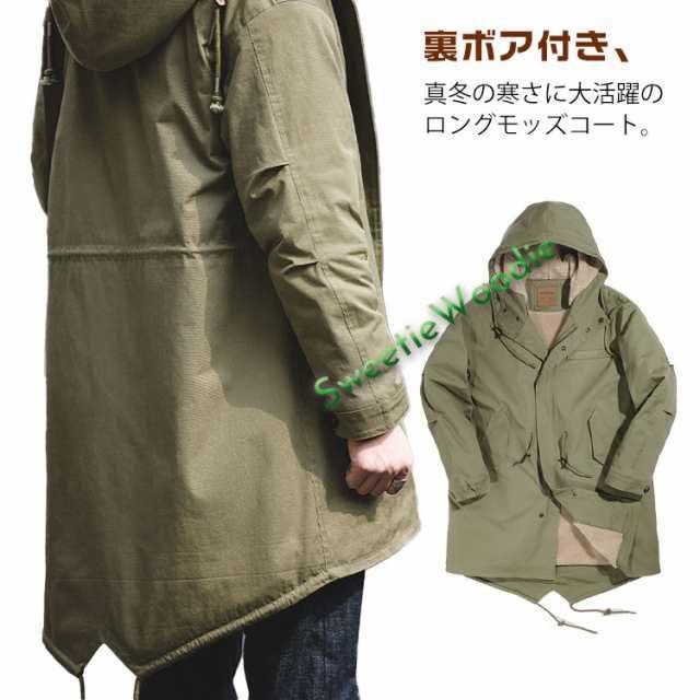 防寒 メンズ ロングコート アウター フード付 裏ボア 紳士服 厚手 秋 ミリタリーコート 保温 m-51 モッズコート 裏ボア ゆったり ツイル生地 カジュアルコート ロングモッズ コート 体型カバー 暖かい 防風 大きいサイズ