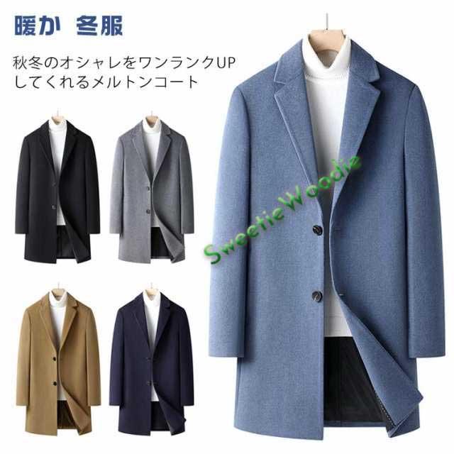 ハーフコート 春秋 ロングコート ビジネス 大きいサイズ ジャケット 紳士服 スリム ロング オシャレ コート カジュアル 通勤 チェスターコート 中綿入り アウター 秋冬 通学 アウター ビジネス カジュアル 暖か 冬服 送料無料 防寒 コート 大人男性