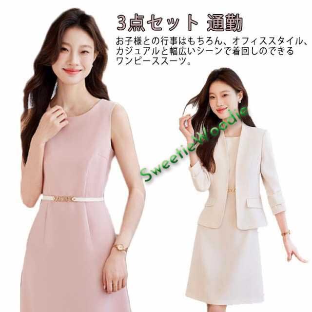 ノーカラージャケット フォーマルスーツ ワンピーススーツ 入園式 ノースリーブワンピース ワンピーススーツ 母 スーツセット ママスーツ 通勤 アンサンブル 入学式 大きいサイズ セットアップ 卒業式 結婚式 OL ビジネス