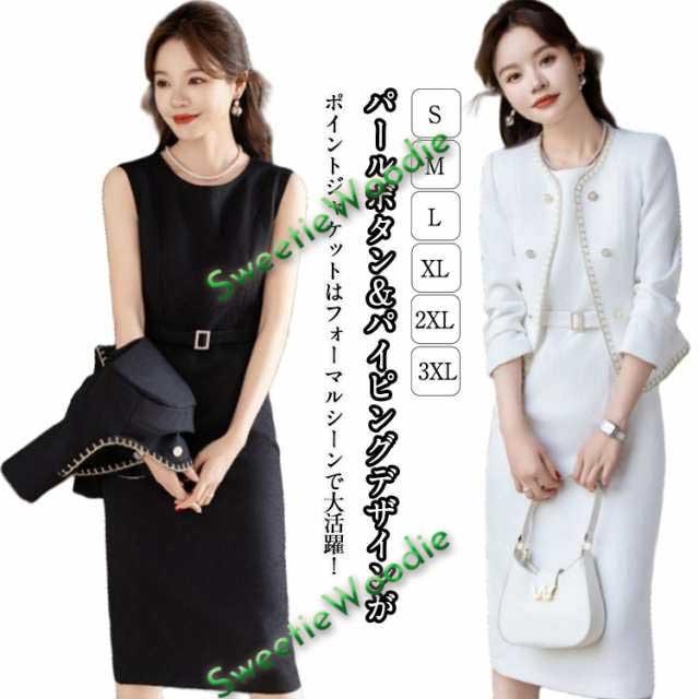 スーツ セレモニースーツ セレモニースーツ ワンピーススーツ 2点セット 30代 入学式 ノースリーブワンピース ワンピース レディース ママスーツ 50代 40代 卒業式 ロング 入園式 パールボタン 卒園式 ママ 大きいサイズ 結婚式 二次会 お呼ばれ エレガント