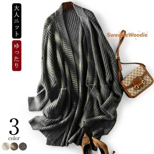 コート アルパカ レディース 秋冬 ニット カーディガン オーバーサイズ ロング アクリル コート アルパカ混カーディガン ウール 秋物 レディース