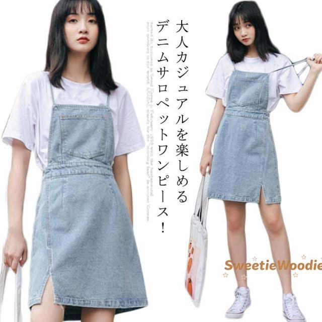 デニムワンピース サロペット ワンピース ノースリーブ サロペットワンピース ジャンパースカート スリット 膝上丈 Aライン 綿 カジュアル かわいい