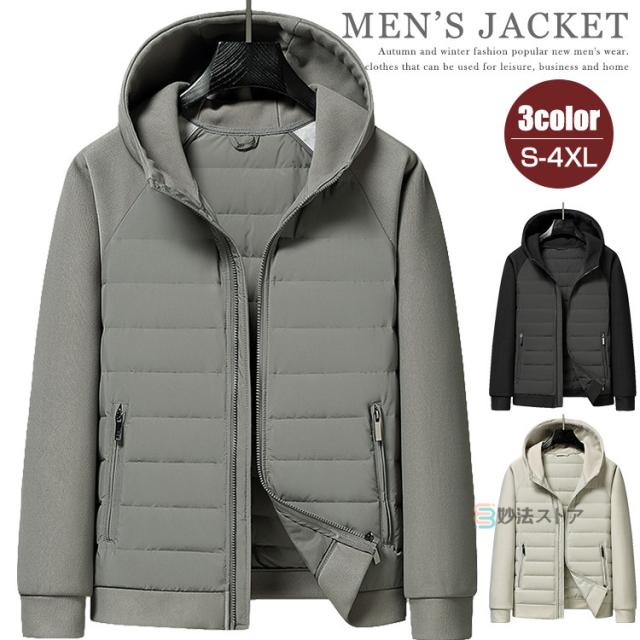 ダウンジャケット 軽量 暖かい フード ニット袖 ダウン ジャケット メンズ 秋冬 フード 冬服 アウター ブルゾン ジップアップ ラグランスリーブ メンズファッション カジュアル アウター おしゃれ