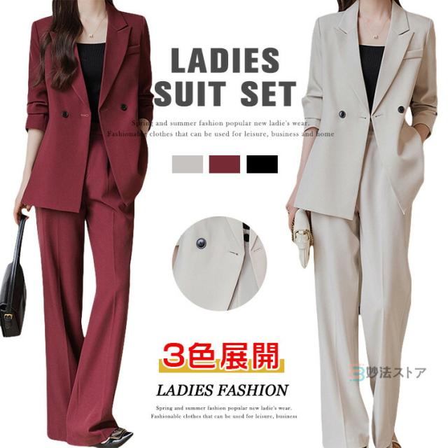 スーツ レディース セットアップ 洗える パンツスーツ ビジネススーツ リクルートスーツ フォーマルスーツ セレモニー 30代 40代 50代 おしゃれ 面接 ジャケット スラックス ママスーツ 入学式 オフィス 仕事服 営業 通勤