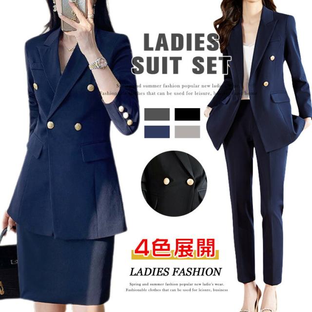 スーツ セットアップ レディース スカートスーツ パンツスーツ ママ 卒業式 入学式 結婚式 入学式 母 セレモニースーツ リクルート 洗える 通勤 OL ビジネス 就活 面接 制服スーツ 二次会 無地 プレゼント