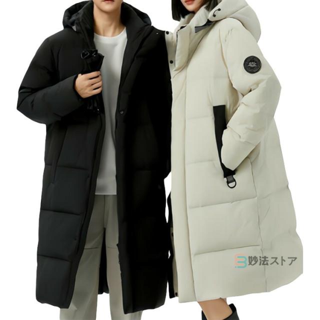 ベンチコート ダウン ダウンコート メンズ レディース 撥水 防風 暖かい アウター ダウンロングコート ダウンジャケット ロングコート ボリューム ハイネック スポーツ観戦 旅行 通勤 通学 おしゃれ 防寒 作業服 野球 部活 秋冬 冬物