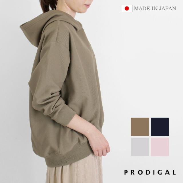 PRODIGAL パーカー レディース プルオーバー 日本製 ニット 春 秋 長袖 コクーン シルエット シンプル M L フロートパーカー