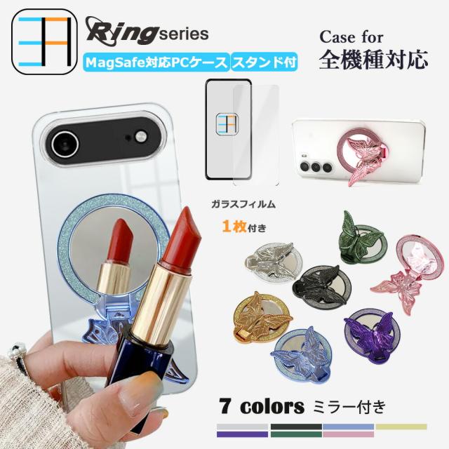 【ガラスフィルム付き 】 AQUOS WISH3 ハードケース 蝶 バタフライ スマホリング ミラー内蔵 鏡付き ホールドリング 携帯リング ...