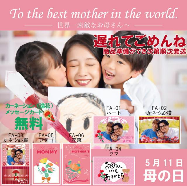 敬老の日 残暑 お見舞い 節句 お返し 内祝い ギフト 2025年 子供が