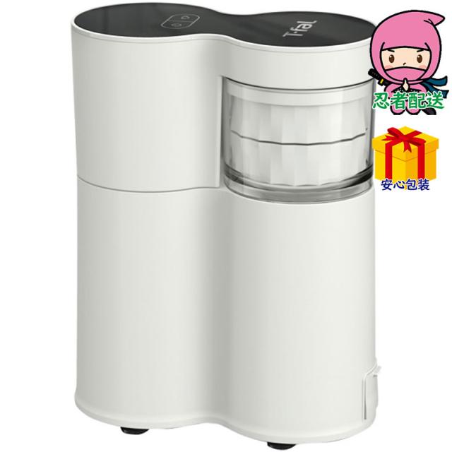 敬老の日 残暑 お見舞い 節句 お返し 内祝い ギフト 2025年 ティファール クイックレマ 電化製品 電化製品調理機器 コ−ヒ−メ−カ−