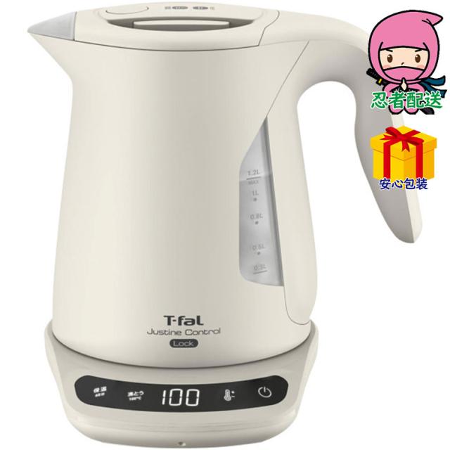 敬老の日 残暑 お見舞い 節句 お返し 内祝い ギフト 2025年 ティファール ジャスティンロックコントロ—ル 1．2ｌ 電化製品 電化製品調理機器 調理小物