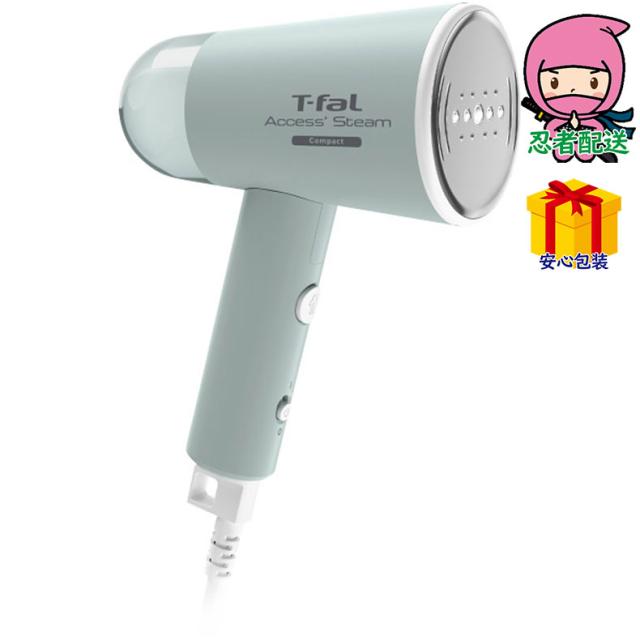 敬老の日 残暑 お見舞い 節句 お返し 内祝い ギフト 2025年 ティファール アクセススチーム コンパクト 電化製品 電化製品家事機器 スチ−マ−