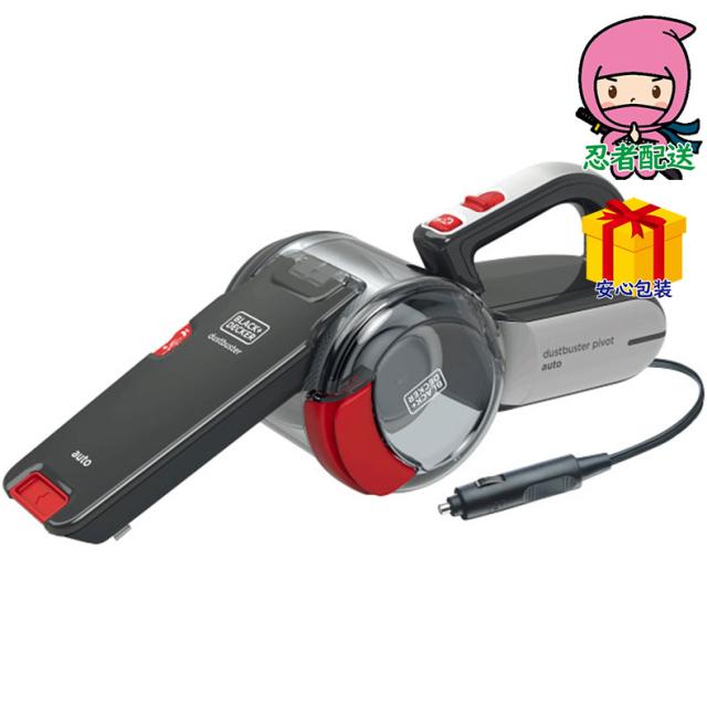 敬老の日 残暑 お見舞い 節句 お返し 内祝い ギフト 2025年 ブラック＋デッカー ピボットオート2 電化製品 電化製品家事機器 掃除機