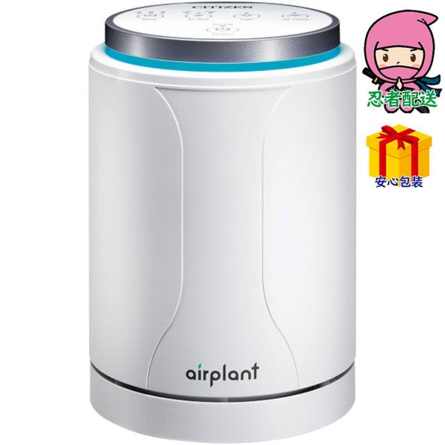 敬老の日 残暑 お見舞い 節句 お返し 内祝い ギフト 2025年 シチズン ＵＶ除菌空気清浄機 電化製品 電化製品季節機器 の季節電化機器