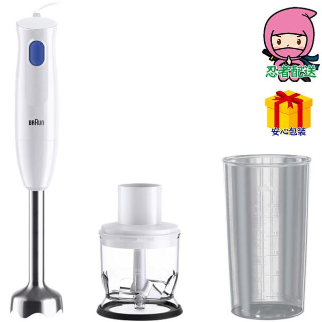 敬老の日 残暑 お見舞い 節句 お返し 内祝い ギフト 2025年 ブラウン マルチクイック1 ハンドブレンダー 電化製品 電化製品調理機器 調理小物