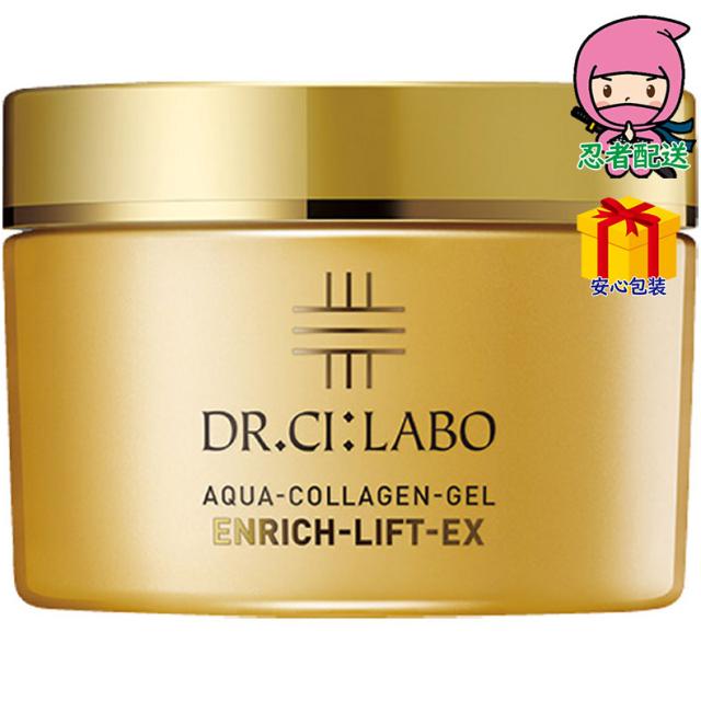 敬老の日 残暑 お見舞い 節句 お返し 内祝い ギフト 2025年 アクアコラーゲンゲル エンリッチリフトＥＸ 120ｇ 装身具 婦人装身品 化粧品