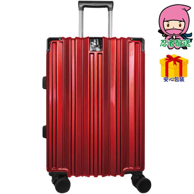 敬老の日 残暑 お見舞い 節句 お返し 内祝い ギフト 2025年 日本製スーツケース カバン バッグトラベル ス−ツケ−ス