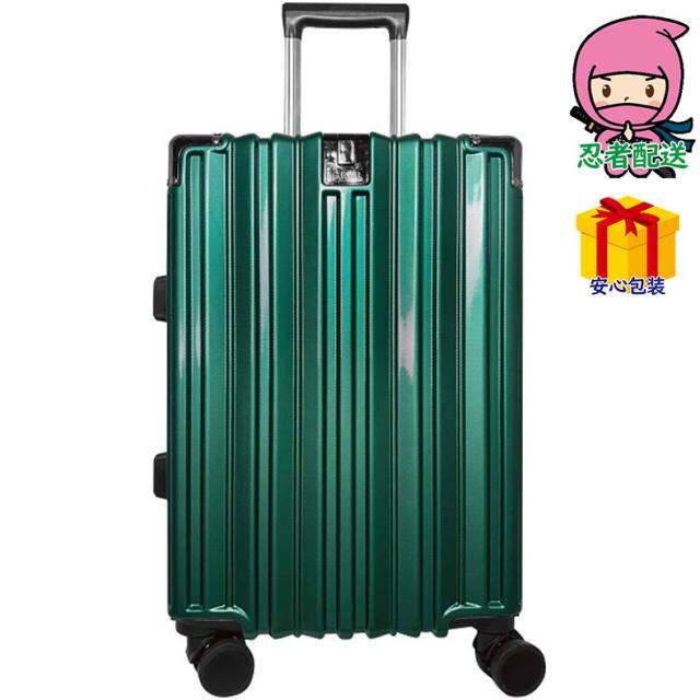 敬老の日 残暑 お見舞い 節句 お返し 内祝い ギフト 2025年 日本製スーツケース カバン バッグトラベル ス−ツケ−ス