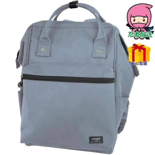 敬老の日 残暑 お見舞い 節句 お返し 内祝い ギフト 2025年 アネロ リュックサック カバン バッグトラベル リュックサック