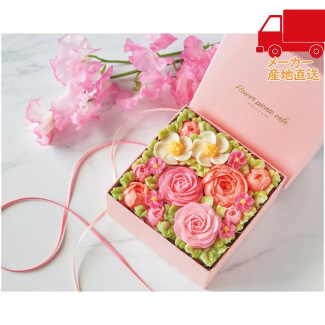 食べられるお花のボックスフラワーケーキ（ピンク） 食料品 洋菓子 焼き菓子