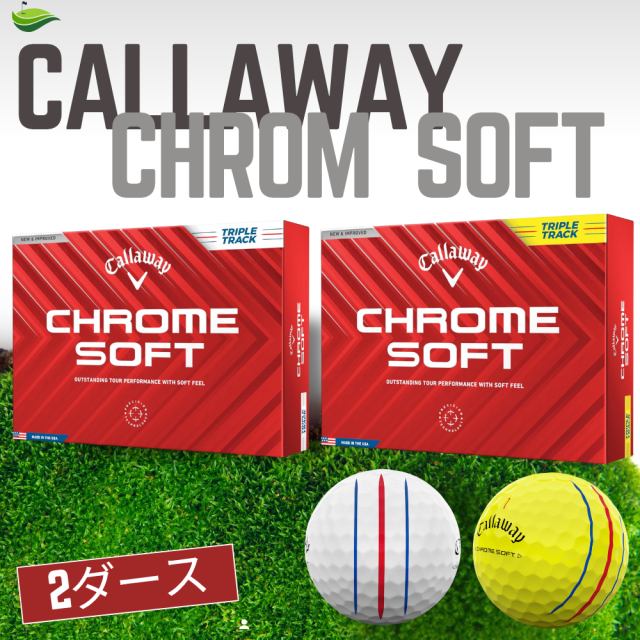 キャロウェイ ゴルフボール クロムソフト 2024 トリプルトラック Callaway CHROME SOFT 24 TRIPLE TRACK ホワイト イエロー 3ダース 36球