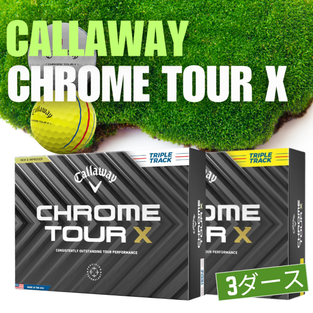 キャロウェイ ゴルフボール クロムツアーX トリプルトラック Callaway CHROME TOUR X 24 TRIPLE TRACK 2024 ホワイト イエロー 白 黄色 4ピース 3ダース 36個